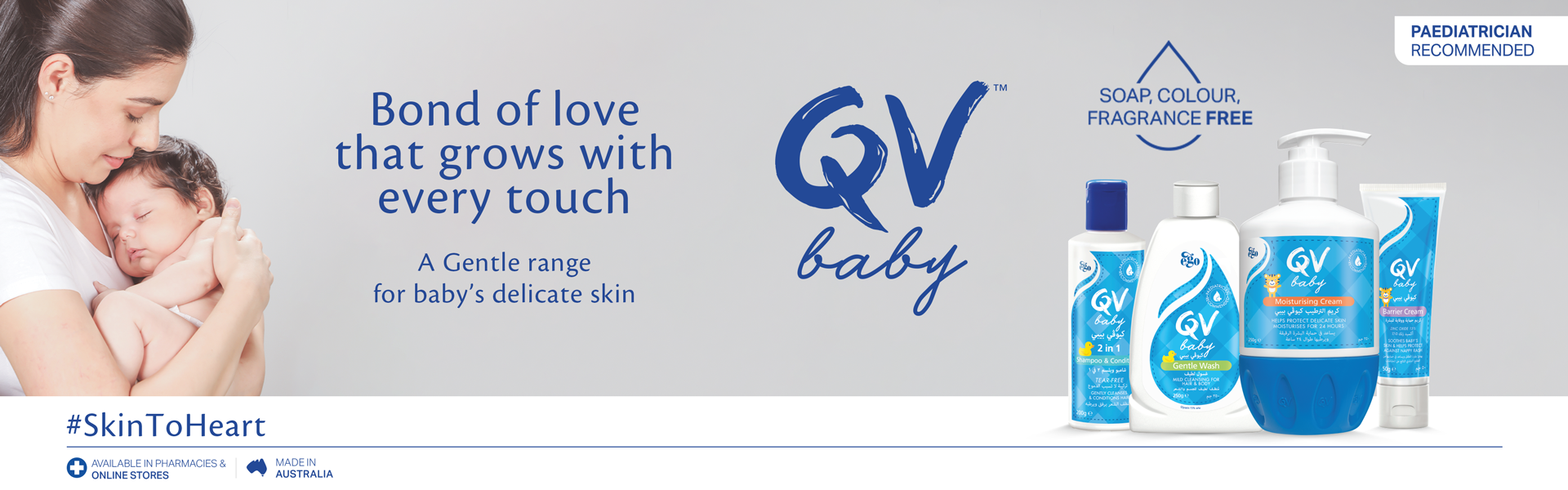 Products For Sensitive Skin | QV Skincare